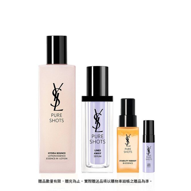YSL 官網獨家優惠，盡享超值好康！－YSL Beauty Taiwan